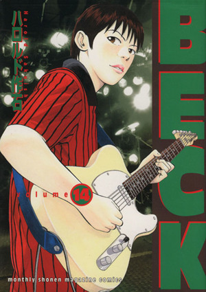 Yahoo!オークション - BECK(14) KCDX/ハロルド作石(著者)