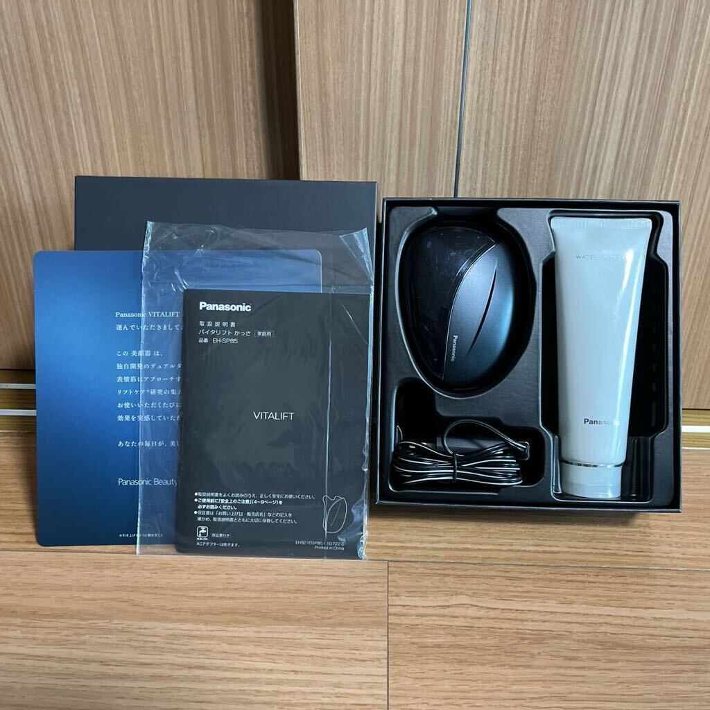 Panasonic パナソニック バイタリフト かっさ EH-SP85-K(フェイスケア)｜売買されたオークション情報、yahooの商品情報をアーカイブ公開 - オークファン（aucfan.com）