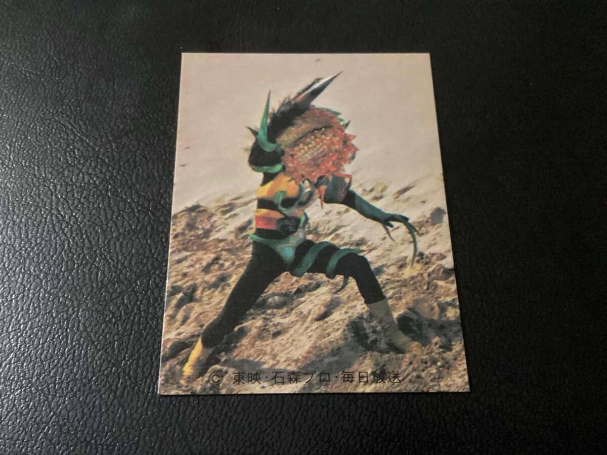 Yahoo!オークション - 良品 旧カルビー 仮面ライダーカード No.435 KR2...