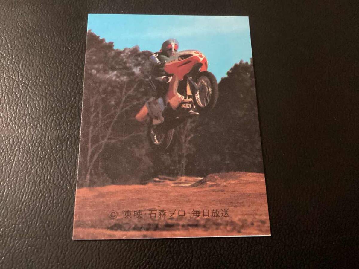 Yahoo!オークション - 良品 旧カルビー 仮面ライダーカード No.446 KR1...