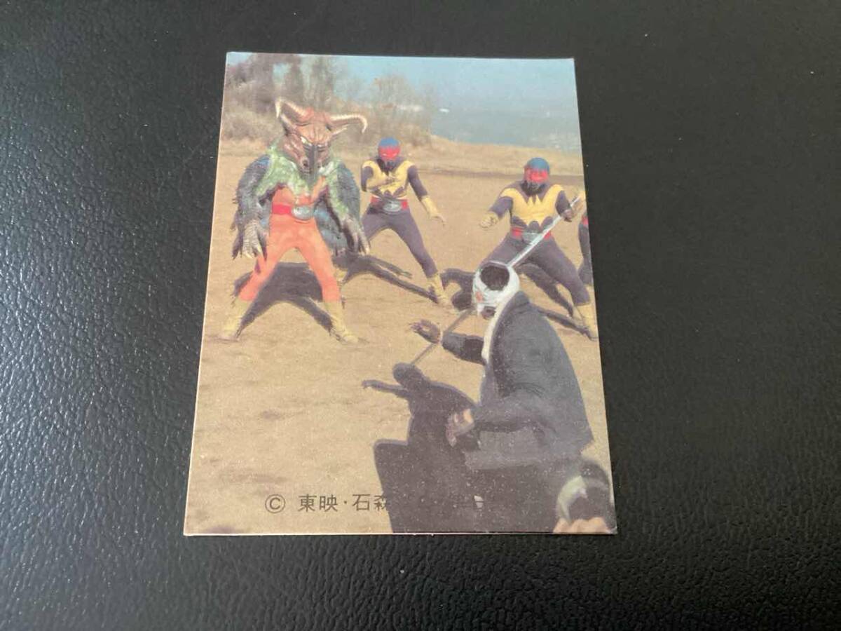 Yahoo!オークション - 良品 旧カルビー 仮面ライダーカード No.477 KR2...