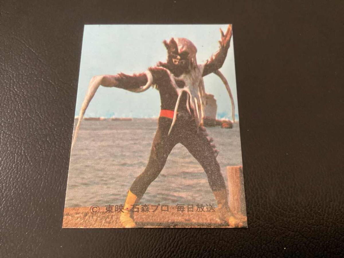 Yahoo!オークション - 良品 旧カルビー 仮面ライダーカード No.322 KR1...