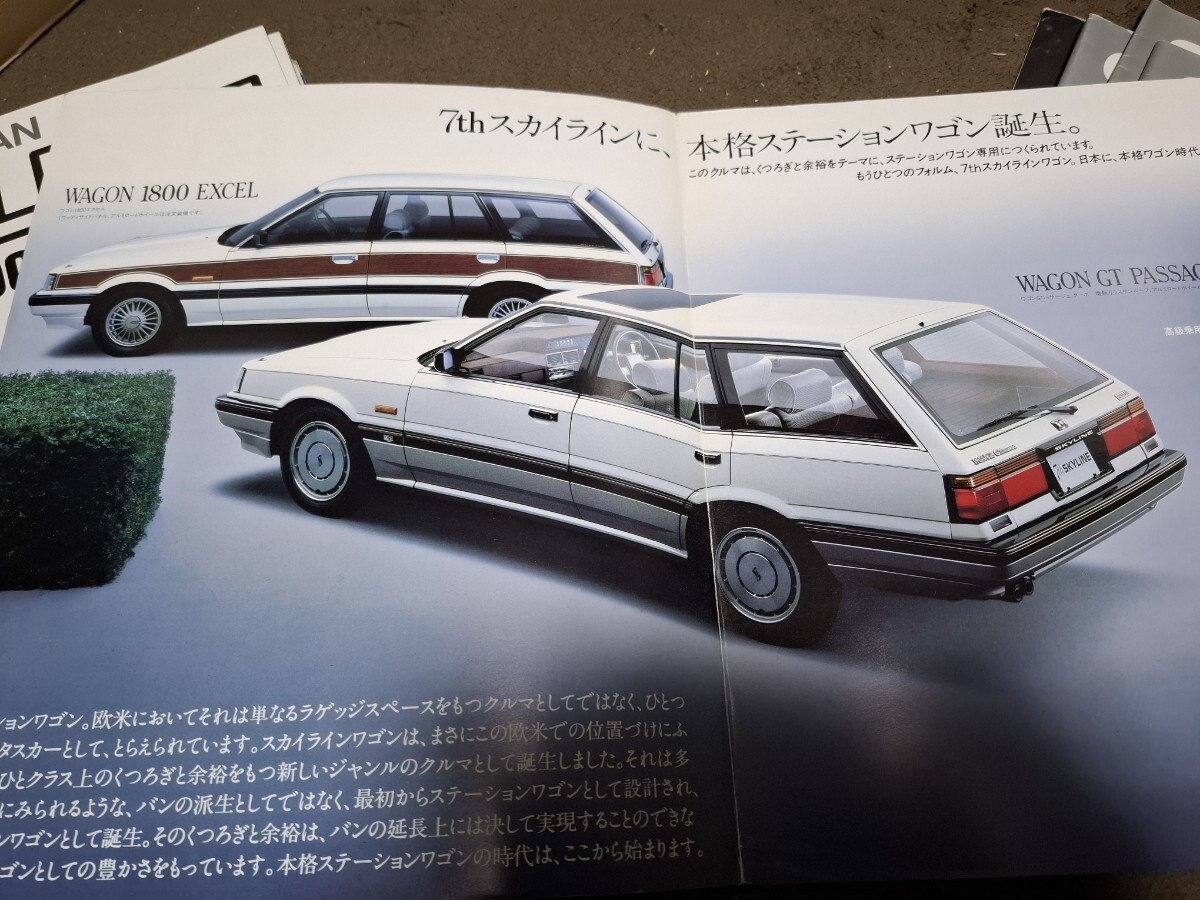 Yahoo!オークション - 日産 R31 スカイラインステーションワゴン S61/0...