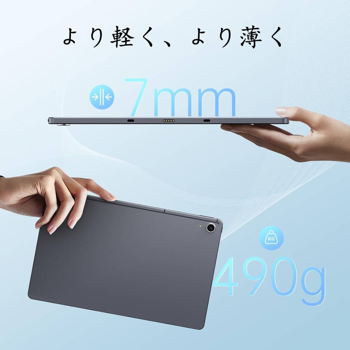 Yahoo!オークション - 【YH-0489】未開封品 BekoQurd タブレット タッ...