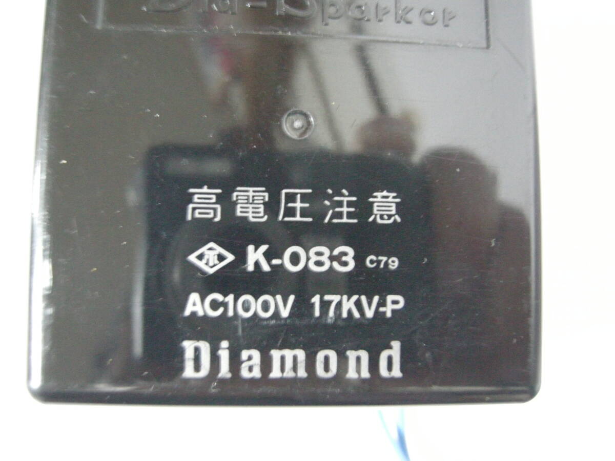 Yahoo!オークション - ″スピード発送 即日発送に心掛けます 点火トラ...