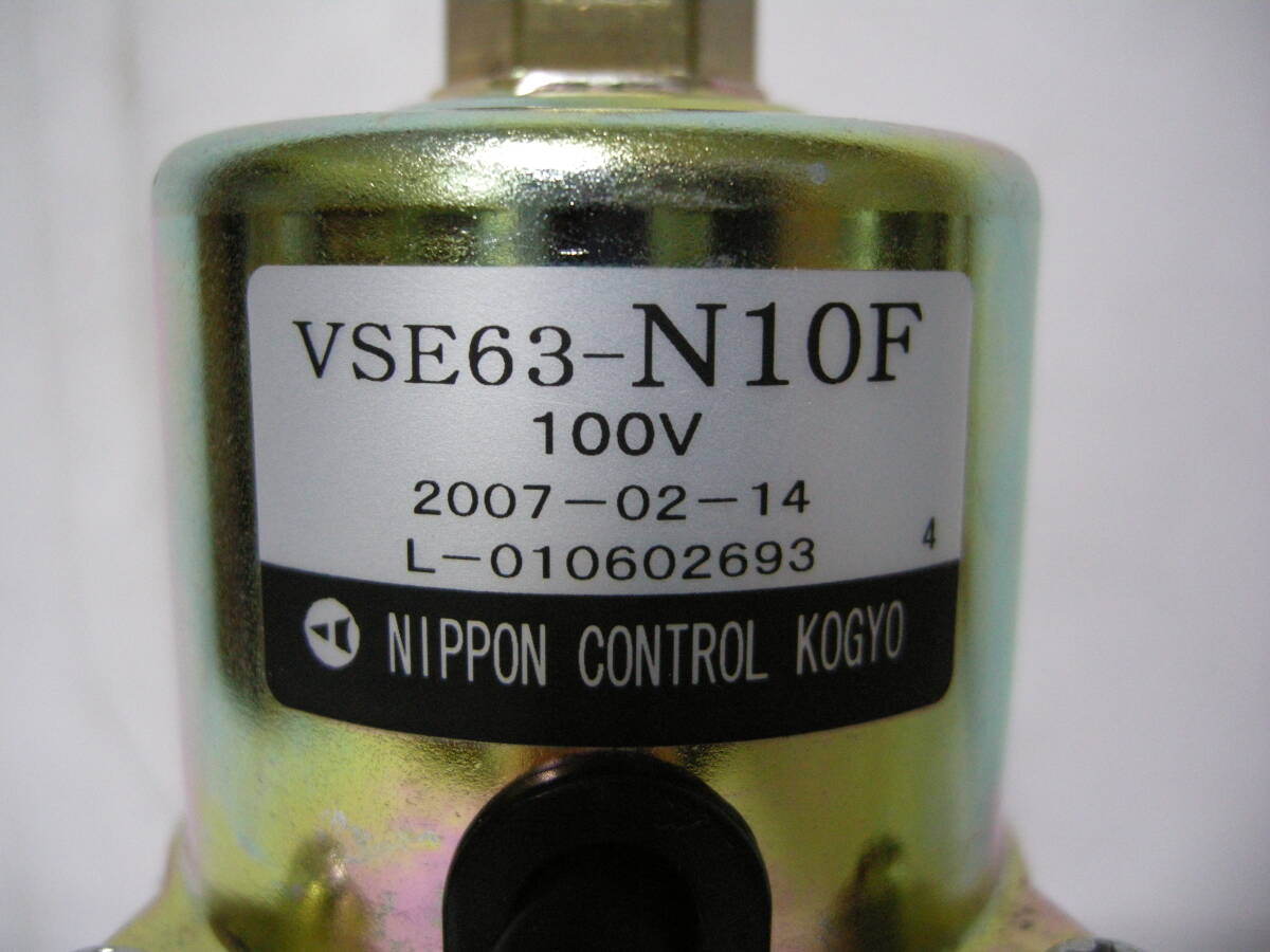 Yahoo!オークション - スピード発送 送料込み 電磁ポンプです VSE63-N...