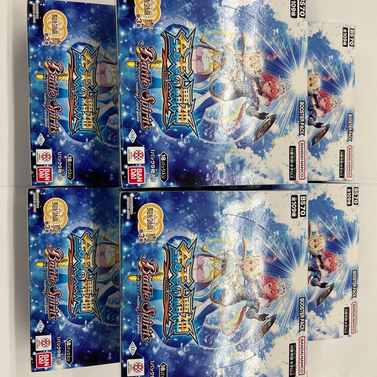 Yahoo!オークション - 即決 すぐ発送します テープ付 6BOXセット バト...