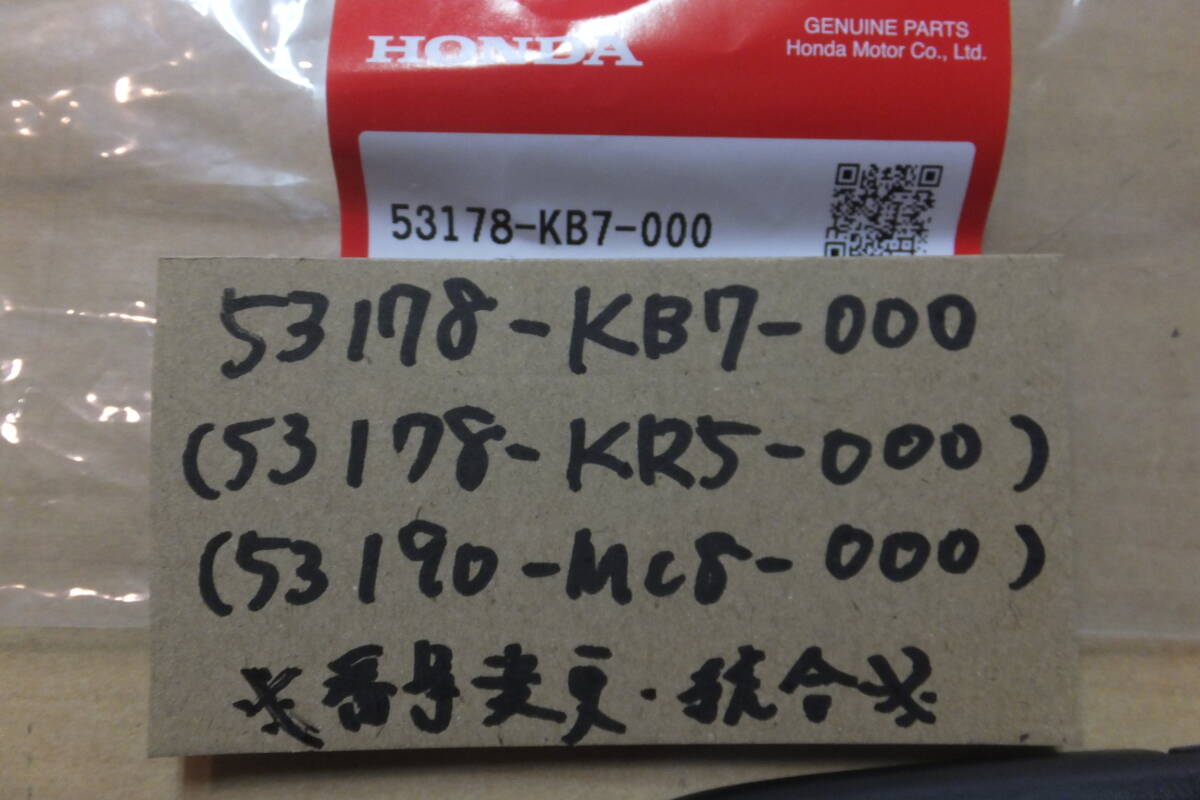 Yahoo!オークション - FT400FT500（NC09 PC07)/純正クラッチレバー/純...