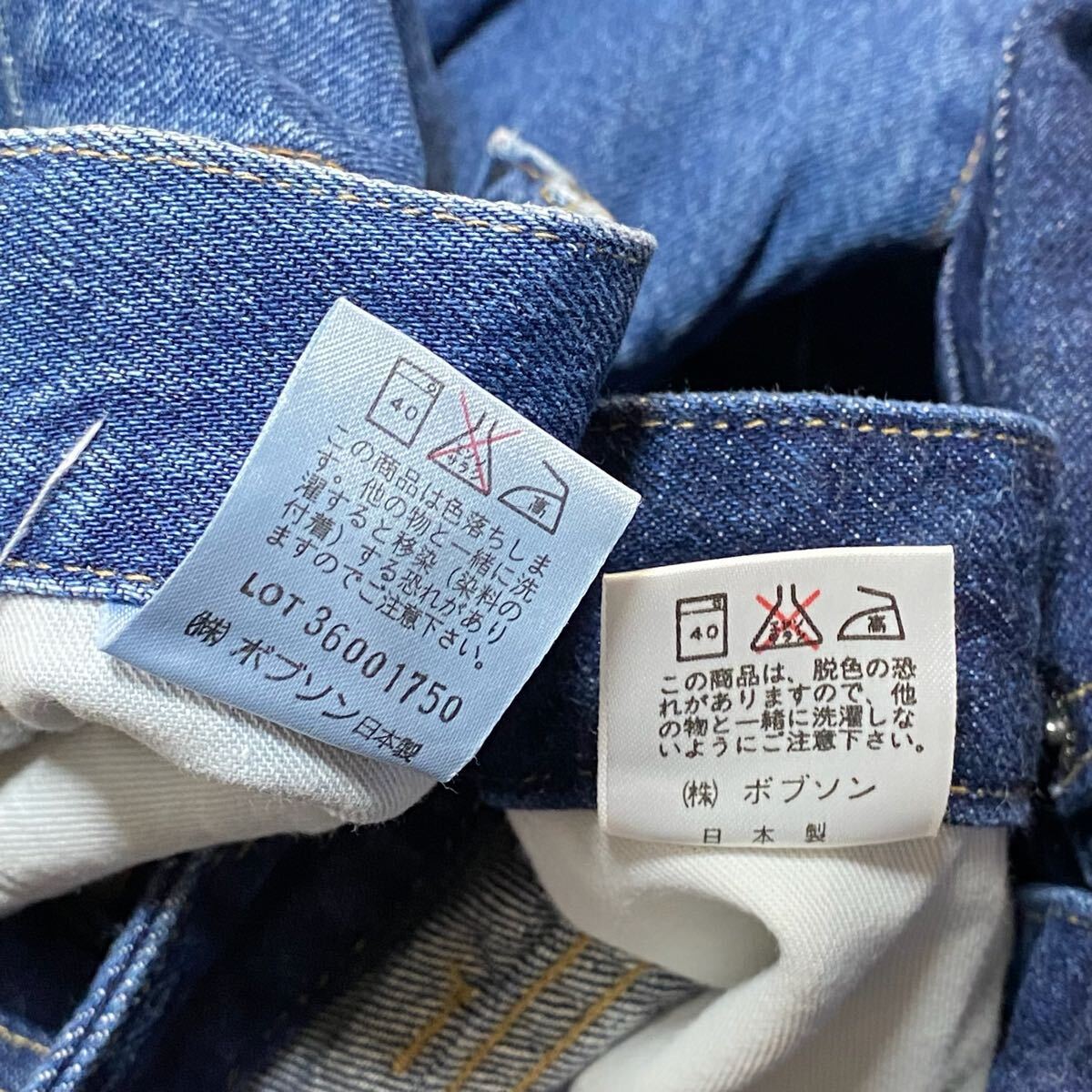 Yahoo!オークション - BOBSON ボブソン 3点セット デニムパンツ スコー...