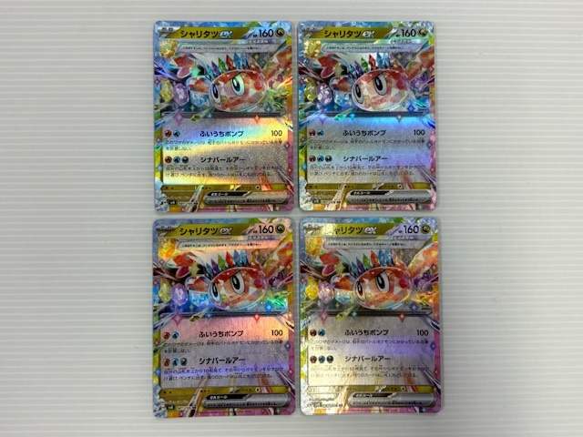Yahoo!オークション - ポケモンカード シャリタツex [RR] （SV8_081/10...