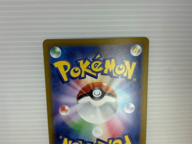 Yahoo!オークション - ポケモンカード ピカチュウex [RR] （SV8_033/10...