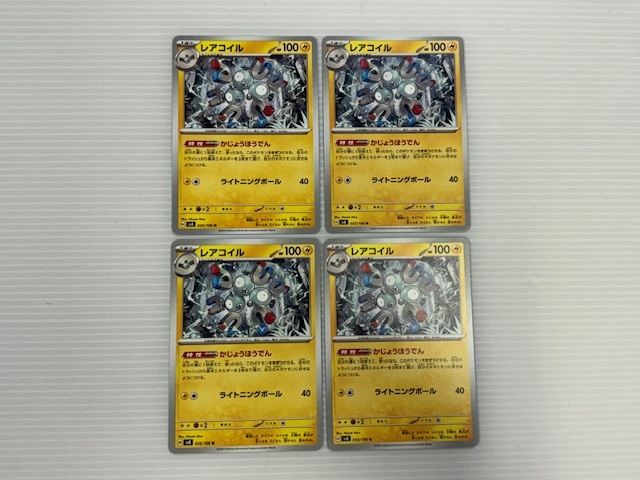 Yahoo!オークション - ポケモンカード レアコイル [U] （SV8_035/106）...