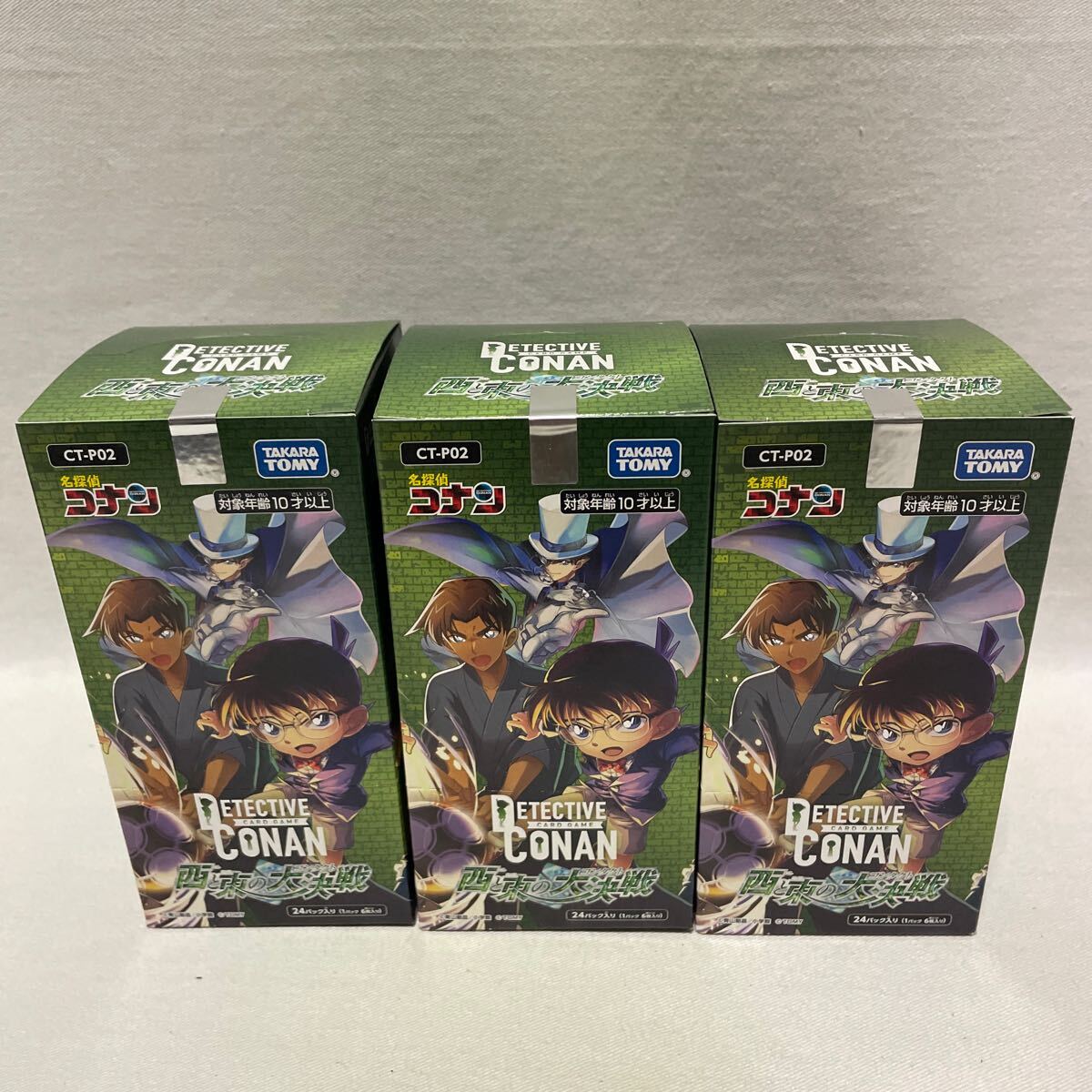 Yahoo!オークション - タカラトミー 名探偵コナン TCG CT-P02 西と東の...
