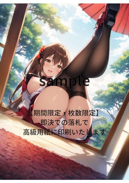 Yahoo!オークション - V0028 大和 艦これ 艦娘 同人 A4ポスター ファン...