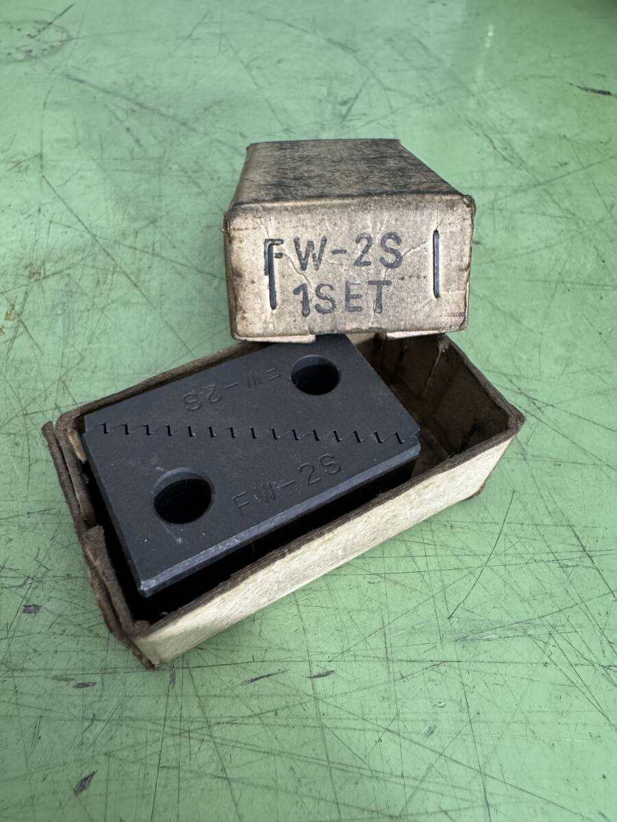 Yahoo!オークション - R-167 スーパーツール FW-2S ③ ステップブロッ...