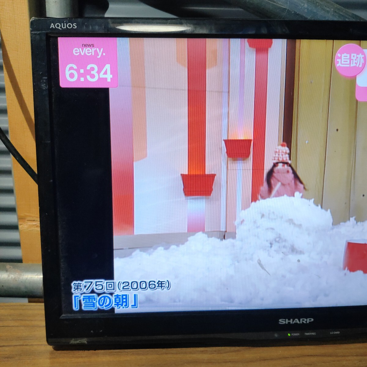 Yahoo!オークション - 送料無料(A1620)SHARP シャープ 液晶テレビ 24型...