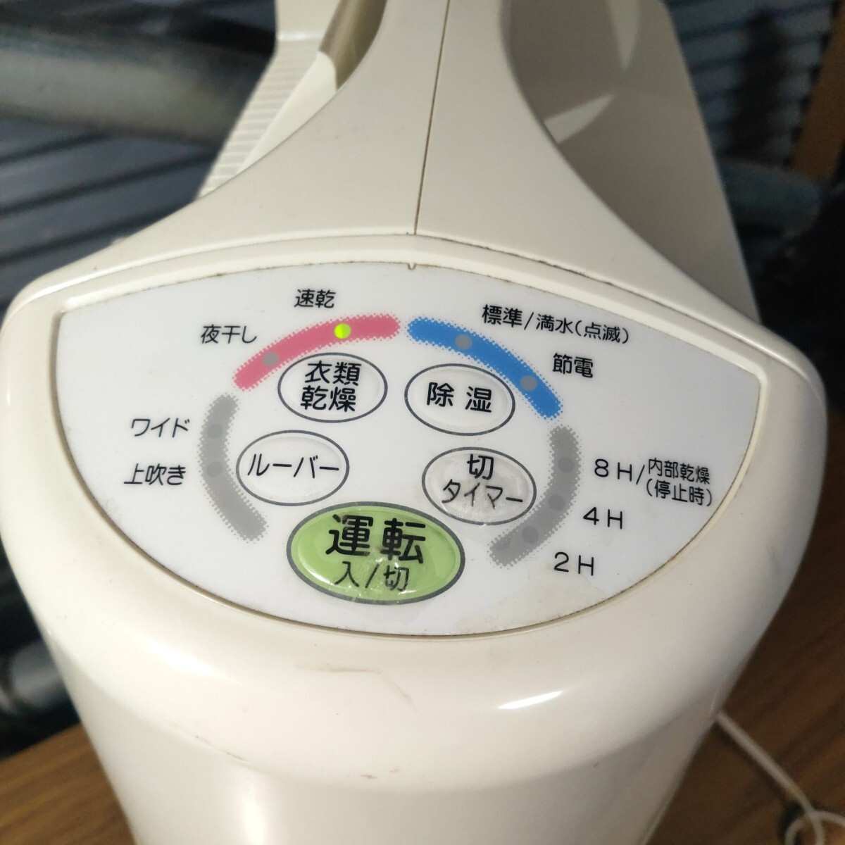 Yahoo!オークション - 送料無料(1678)コロナ CORONA 衣類乾燥除湿機 CD...