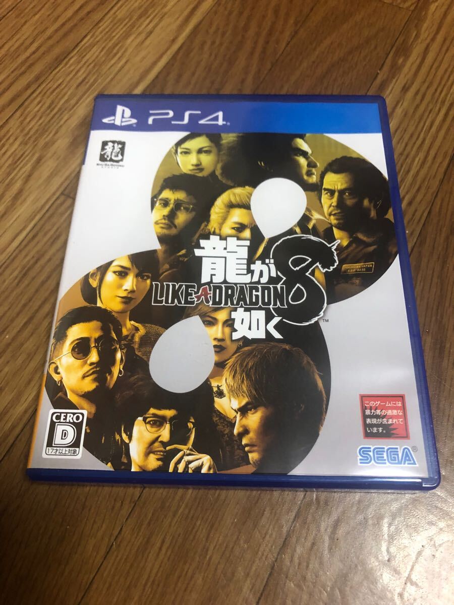 Yahoo!オークション - 龍が如く8 PS4