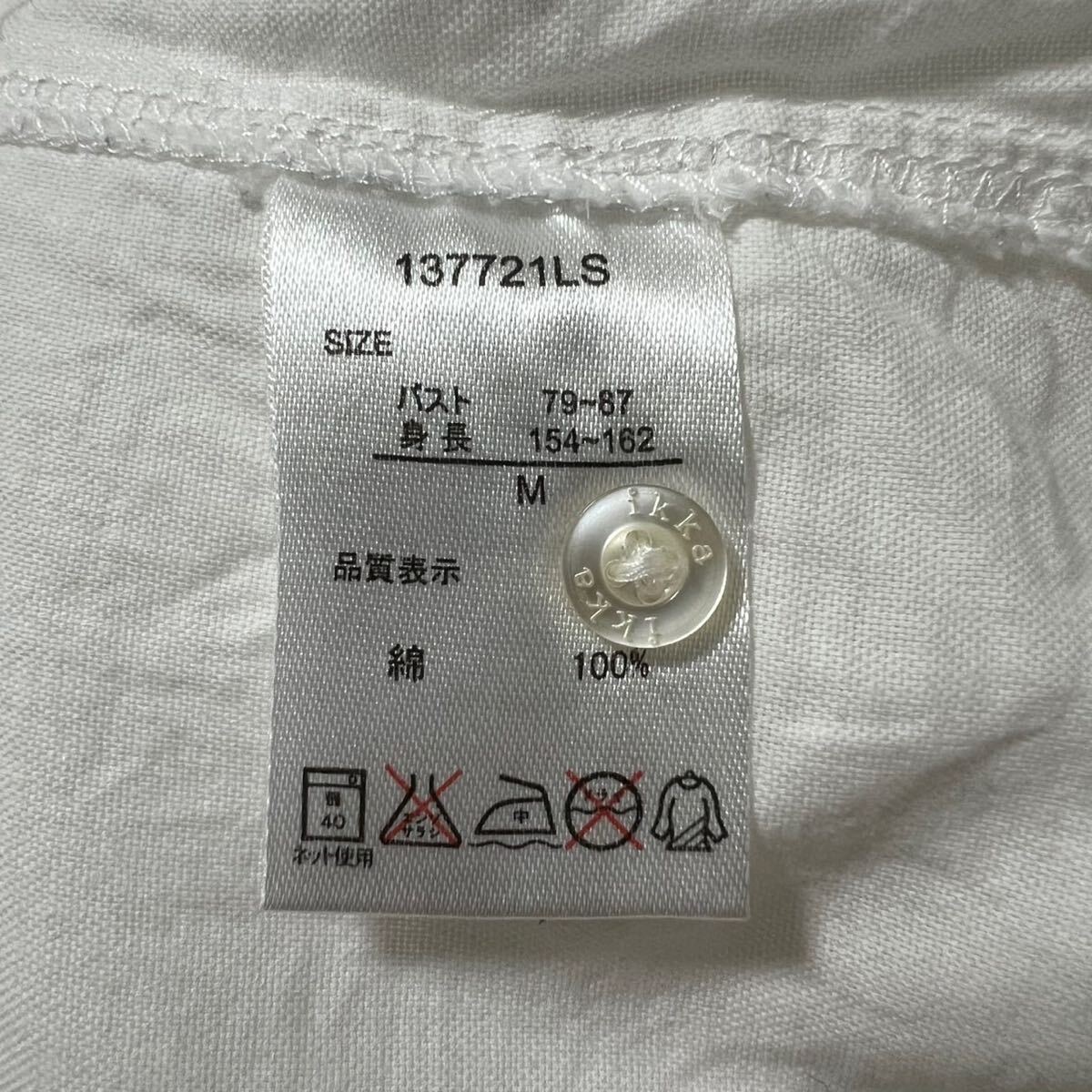 Yahoo!オークション - 【100円スタート】ikka Mサイズ ホワイト 長袖シ...