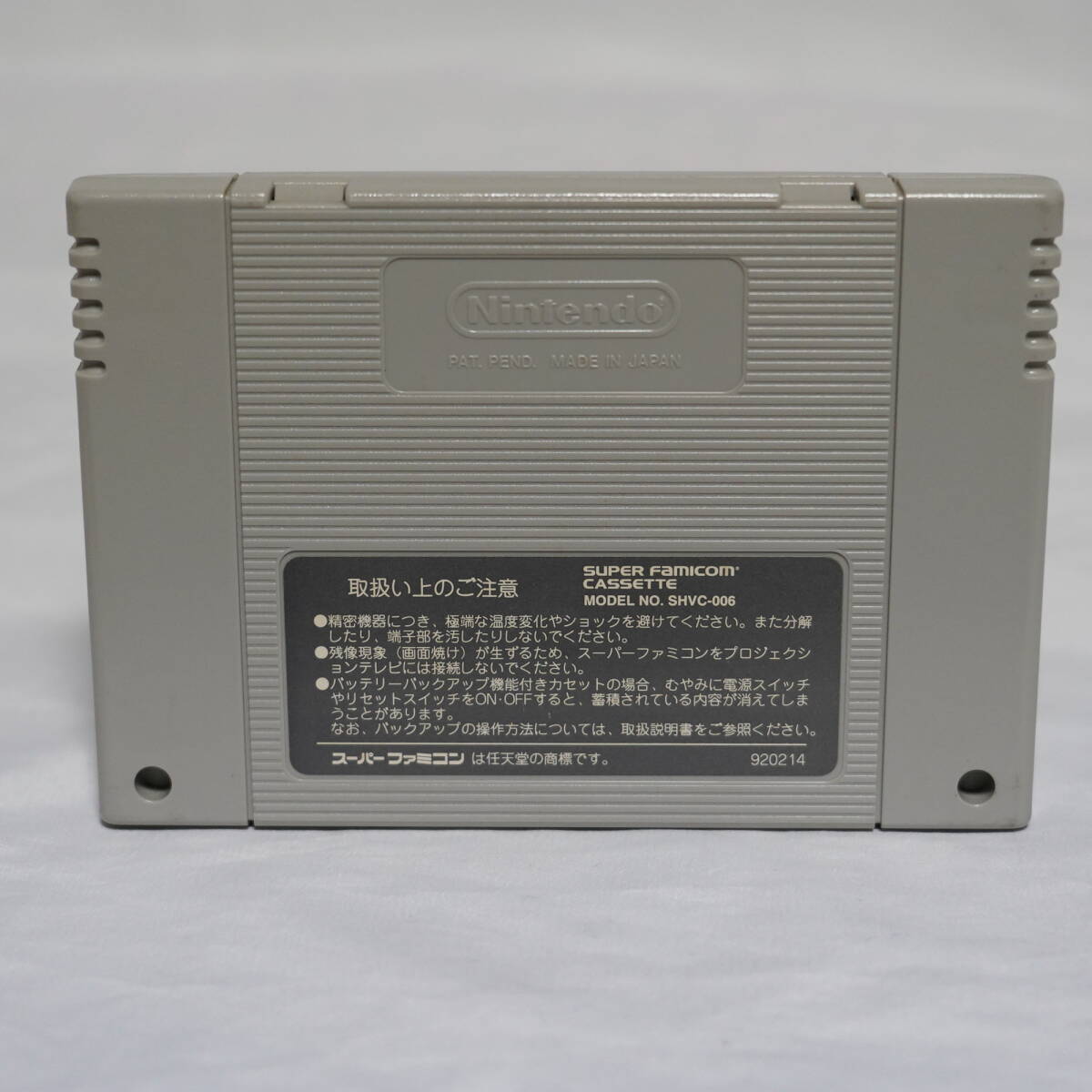 Yahoo!オークション - SFCソフト スラムダンク2 IH予選完全版 Slam Dun...