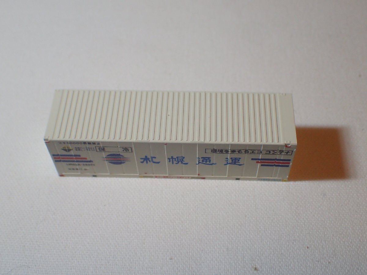 Yahoo!オークション - 新品 朗堂 札幌通運 UR52A-38000形コンテナ 1個 ...