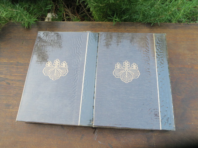 Yahoo!オークション - 麦屋 「全国神社名鑑(上・下)」三浦譲編集・発...