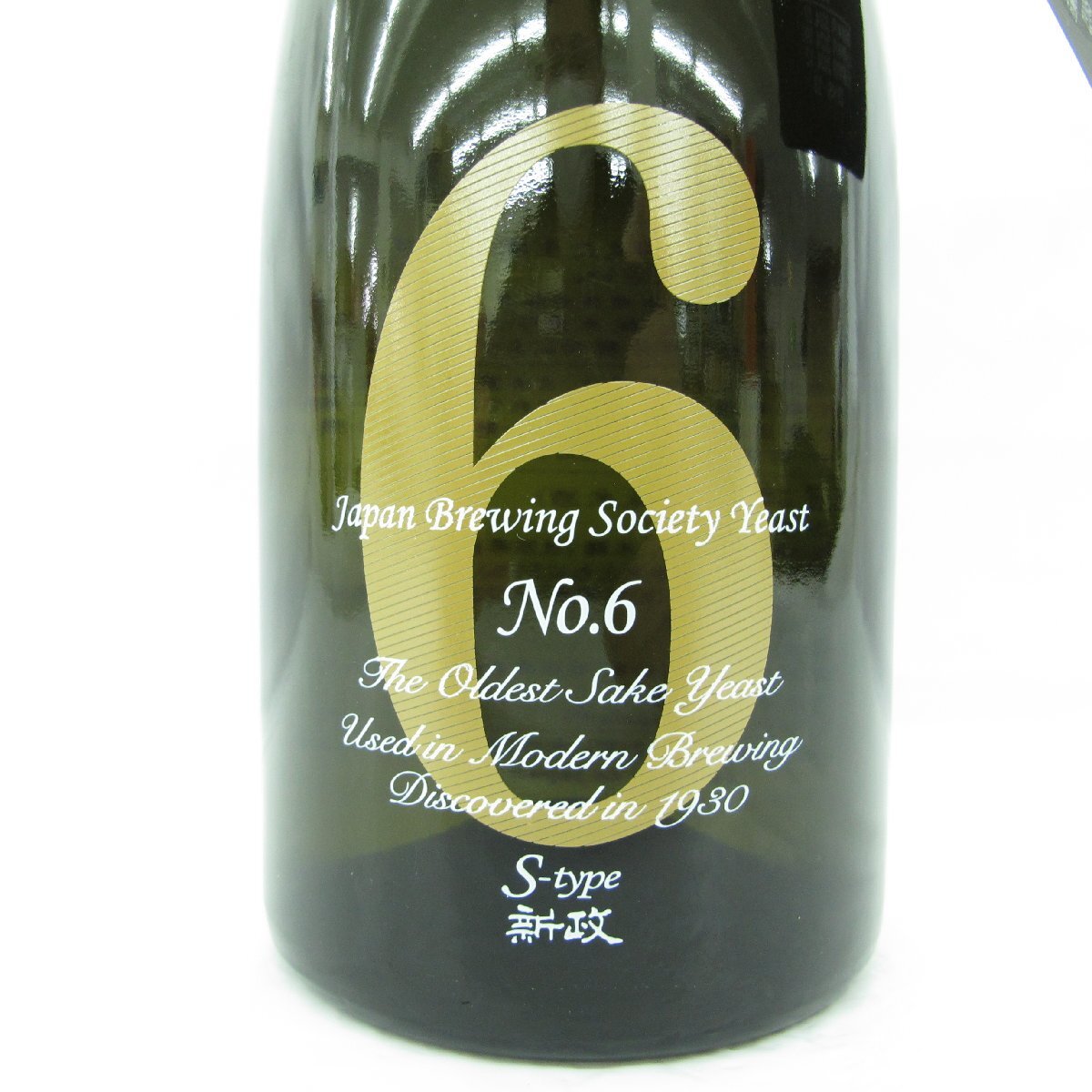 Yahoo!オークション - 【未開栓】新政 No.6 S-type ナンバーシックス ...