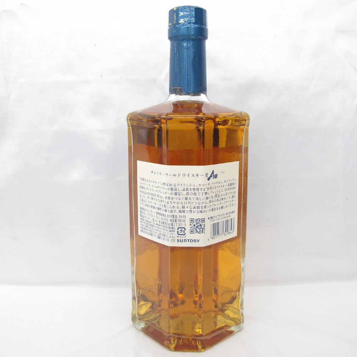 未開栓 SUNTORY サントリー 碧 Ao アオ ウイスキー 700ml 43％ 11682432 1026(日本)｜売買されたオークション情報、yahooの商品情報をアーカイブ公開 ...