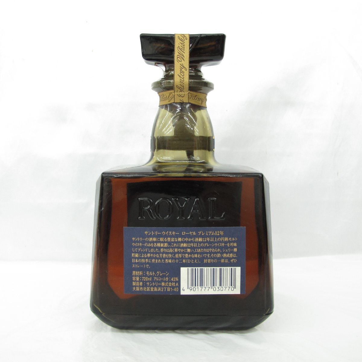 未開栓 SUNTORY サントリー ROYAL ローヤル プレミアム 12年 ウイスキー 720ml 43% 11700903 1030(日本)｜売買されたオークション情報、yahooの商品 ...