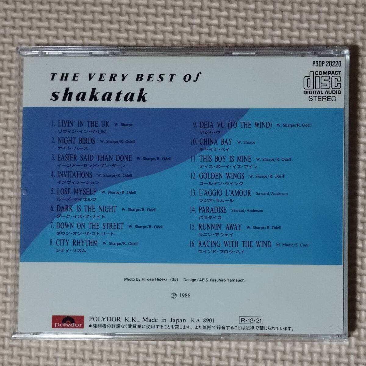 Yahoo!オークション - CD THE VERY BEST OF SHAKATAK シャカタク・ベス...