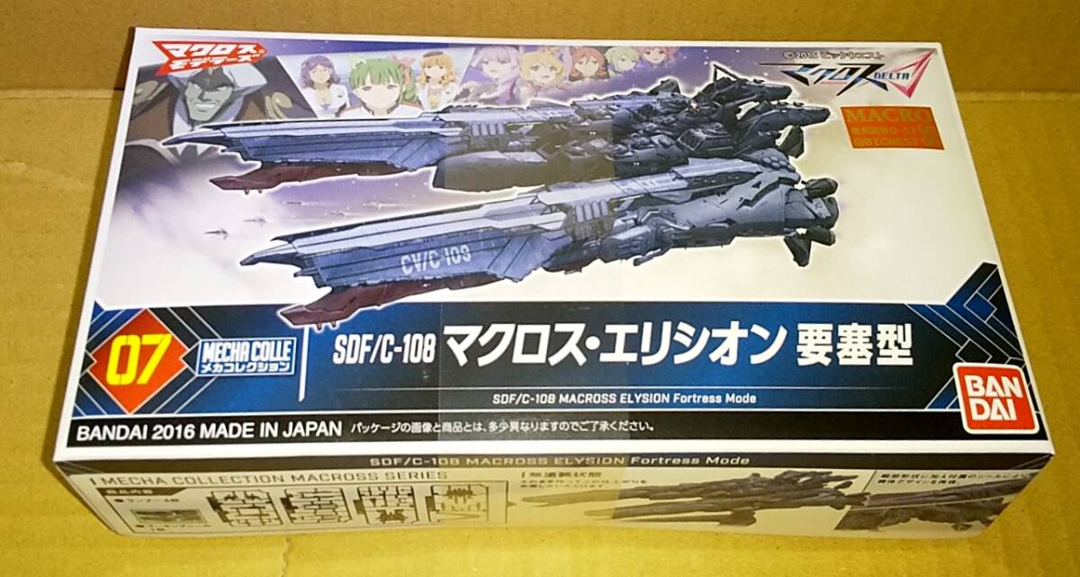 Yahoo!オークション - バンダイ メカコレクション マクロス デルタ SDF...