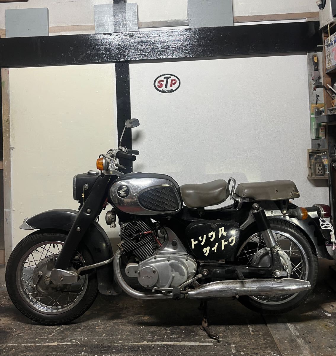 Yahoo!オークション - 1964年製 HONDA C72 神社仏閣 250cc 実働車 書...