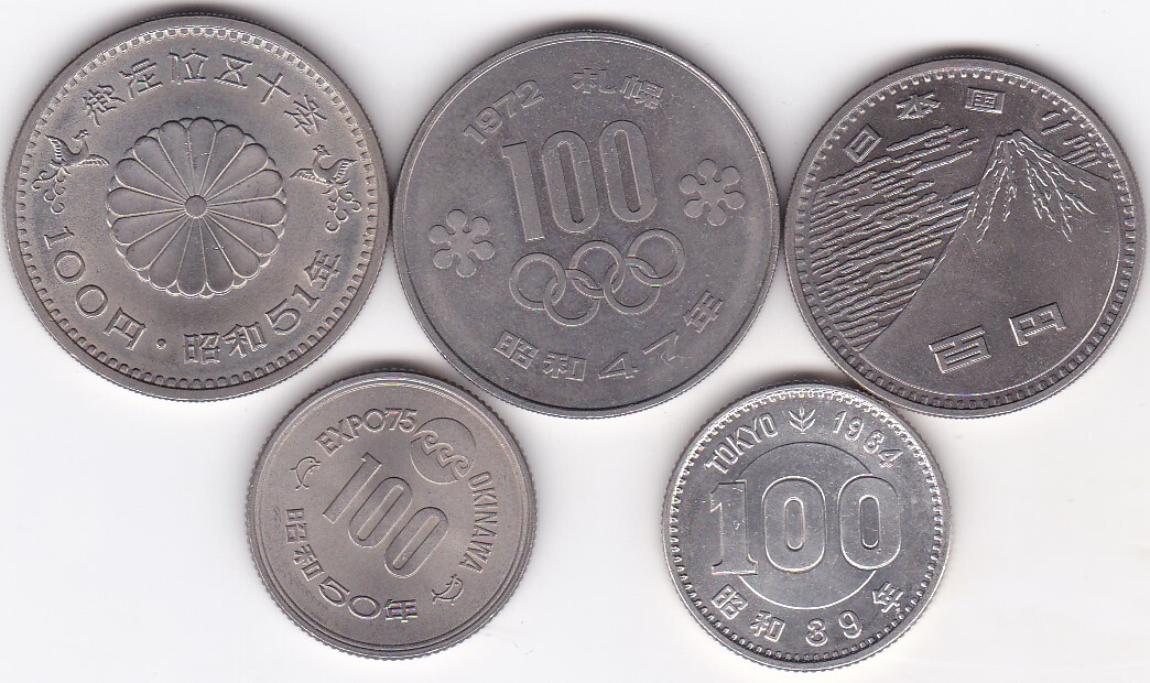 Yahoo!オークション - 昭和の100円記念硬貨 5枚セット 東京オリンピッ...