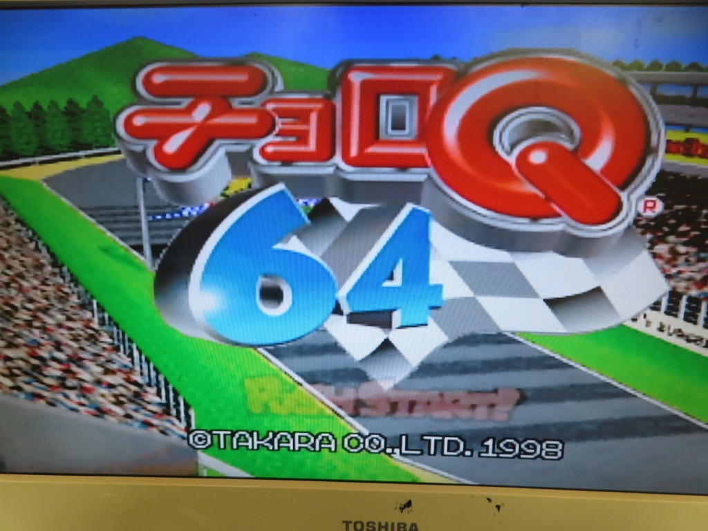 Yahoo!オークション - KME14393 N64 ソフトのみ チョロQ64 起動確認済...
