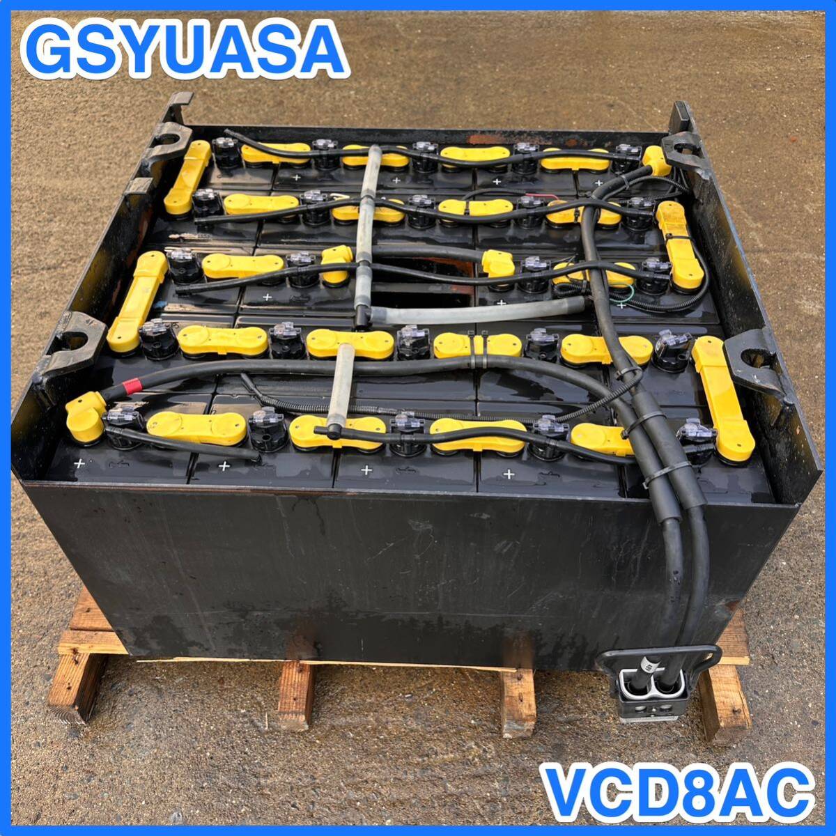 Yahoo!オークション - 中古 GSYUASA GSユアサ VCD8AC 48V 充電済中古...