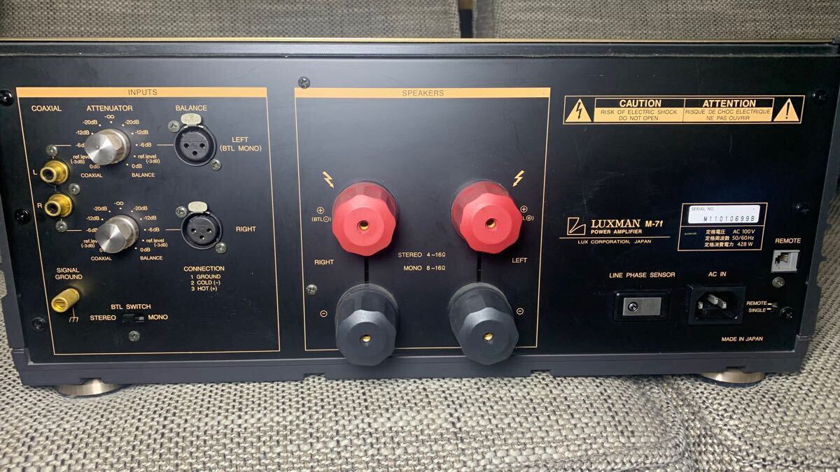 Yahoo!オークション - LUXMAN M-7f