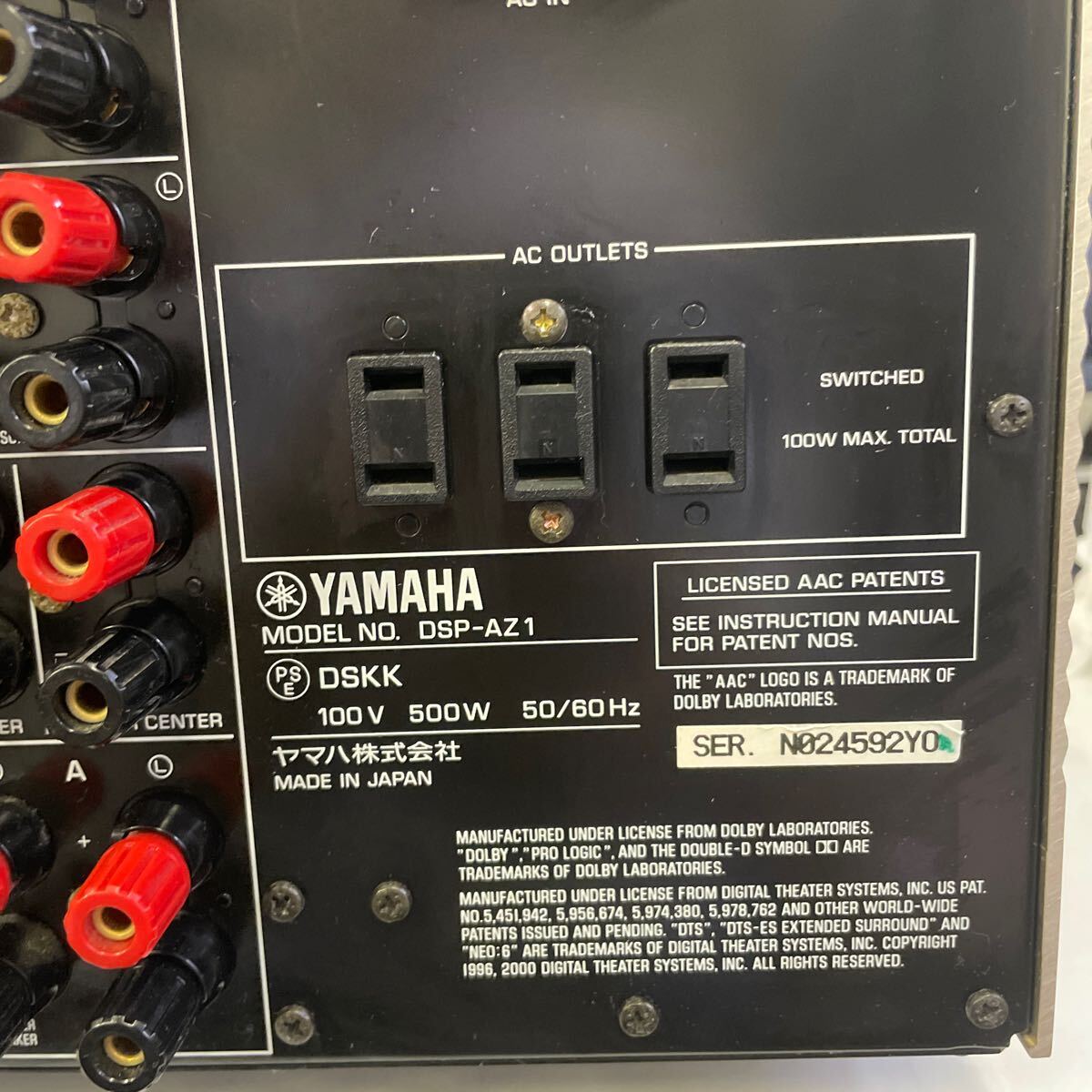 Yahoo!オークション - YAMAHA ヤマハ DSP-AZ1 AVアンプ