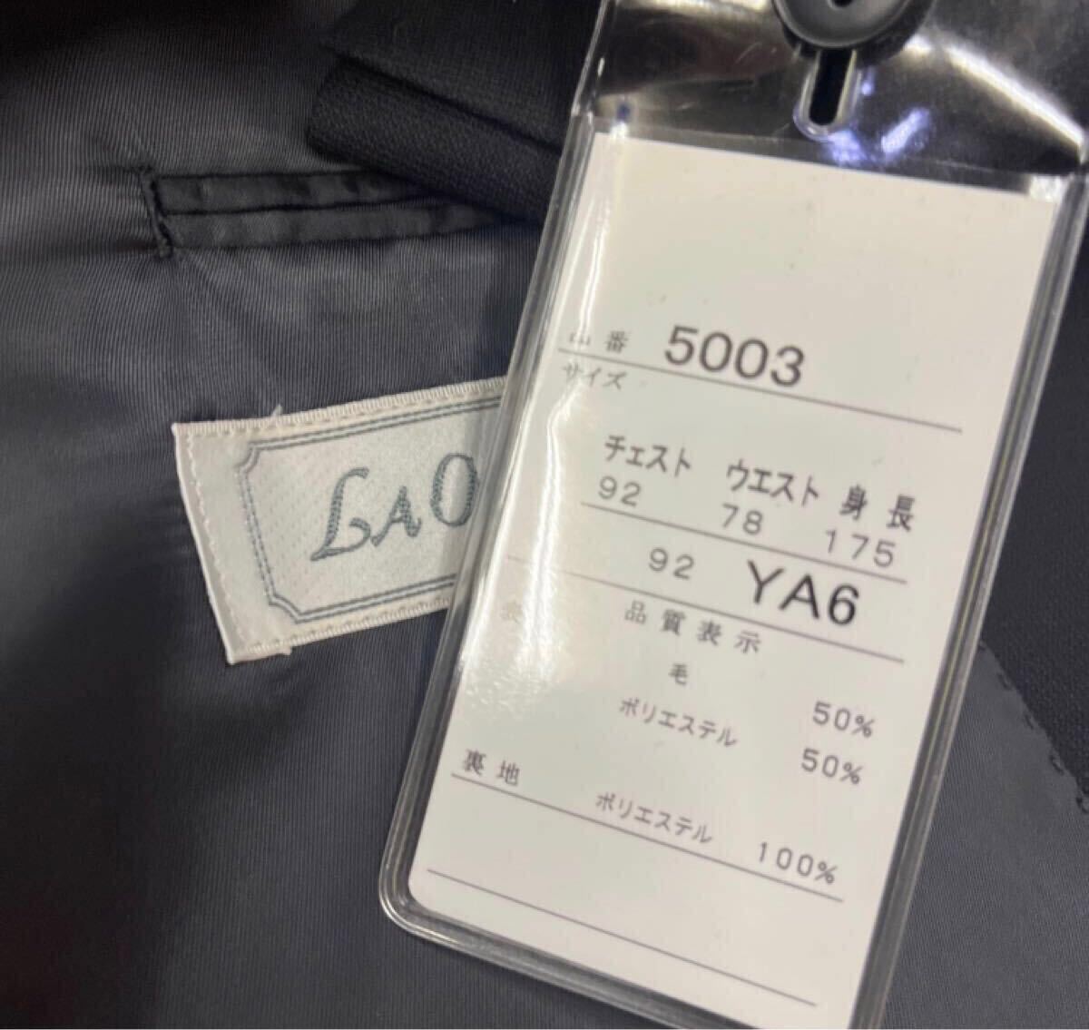 Yahoo!オークション - 新品 未使用【サイズY6 L 礼服】3Bシングルスー...