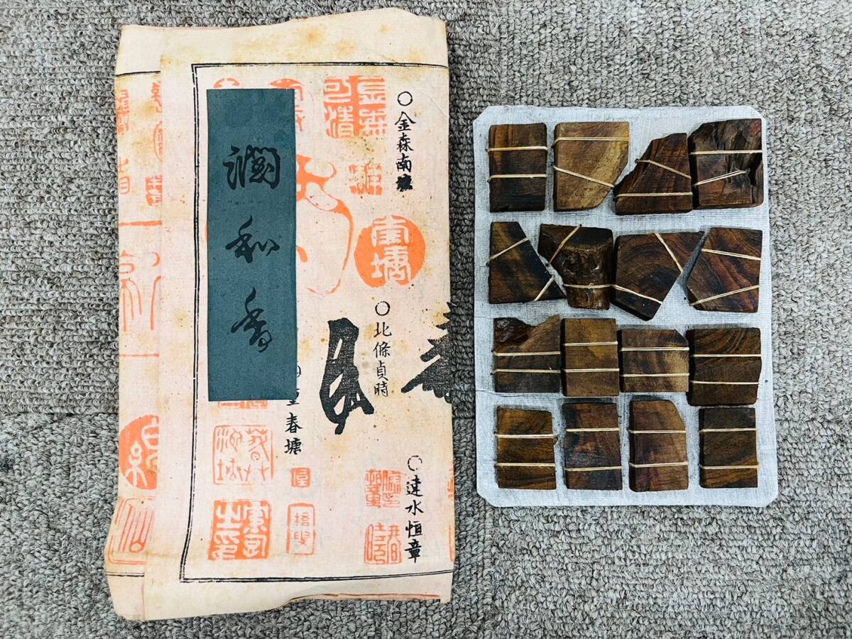 B 潤和香 香木 時代物 香道具 仏具 茶道具 沈香 伽羅 約38g 台紙含む(お香)｜売買されたオークション情報、yahooの商品情報をアーカイブ公開 - オークファン（aucfan.com）