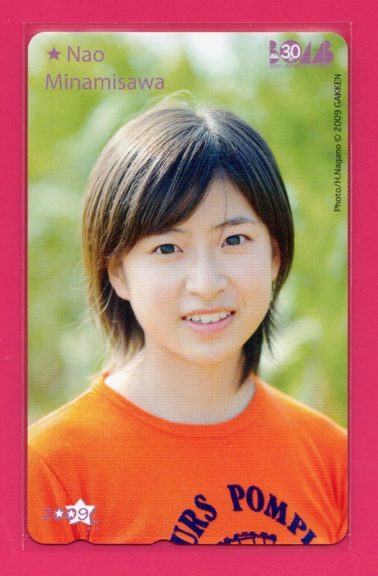 Yahoo!オークション - 南沢奈央 テレカ BOMB ボム オレンジ