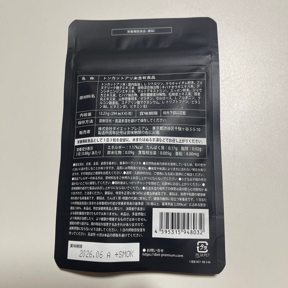 Yahoo!オークション - 獣王ビースト 獣王BEAST