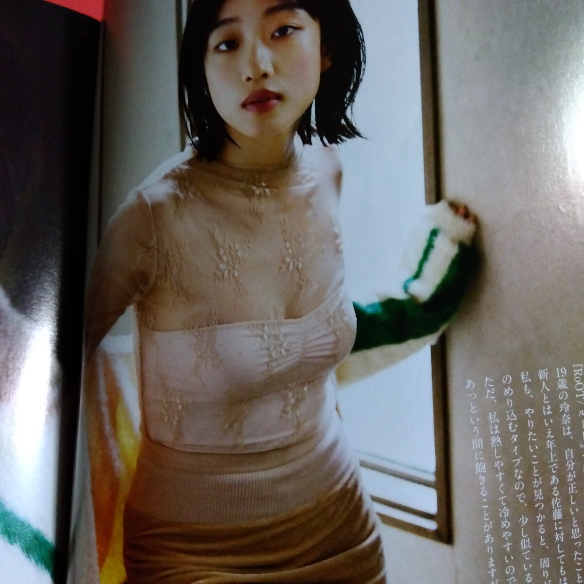 Yahoo!オークション - ビッグコミックスピリッツ No25河合優実