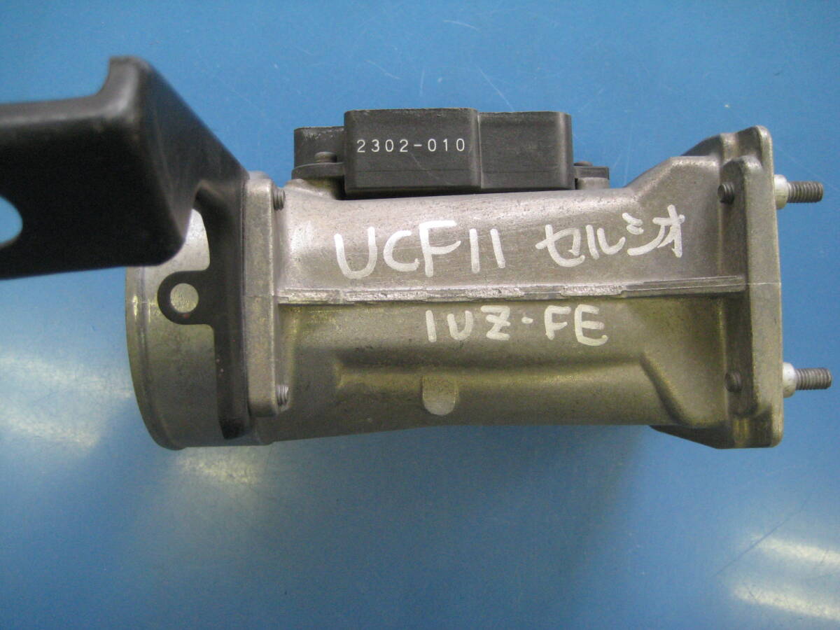 Yahoo!オークション - 送料無料 セルシオ UCF11 UCF10 1UZ-FE V8 エア...