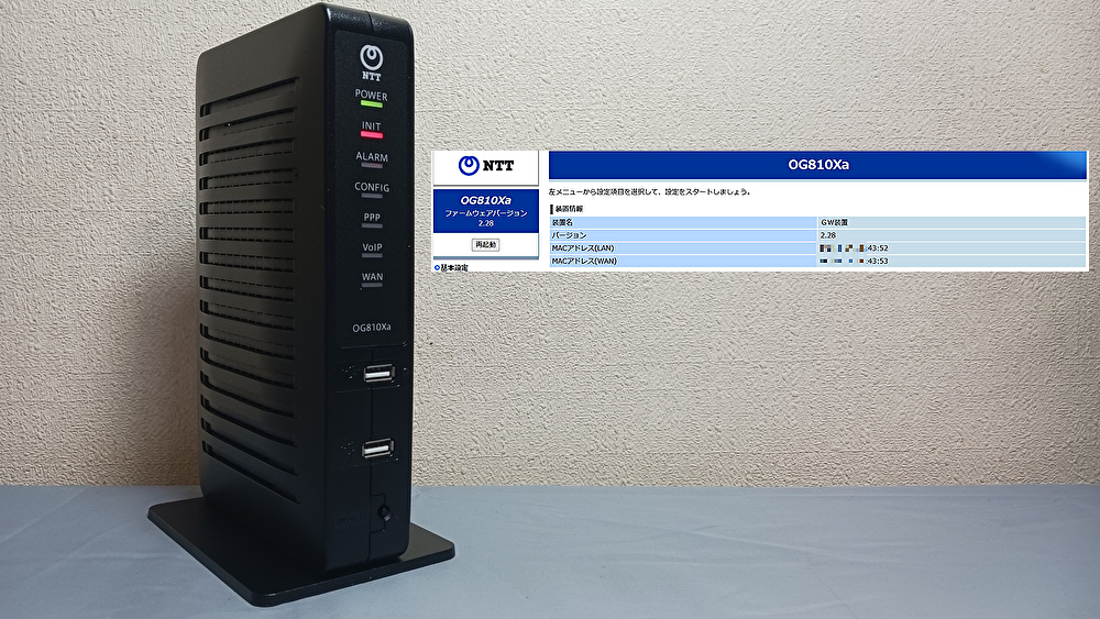 Yahoo!オークション - BF期間限定値下げ NTT・Netcommunity OG810Xa