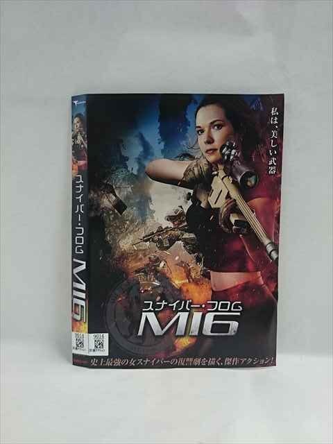 Yahoo!オークション - 018088 レンタルUP DVD スナイパー・フロム MI6...