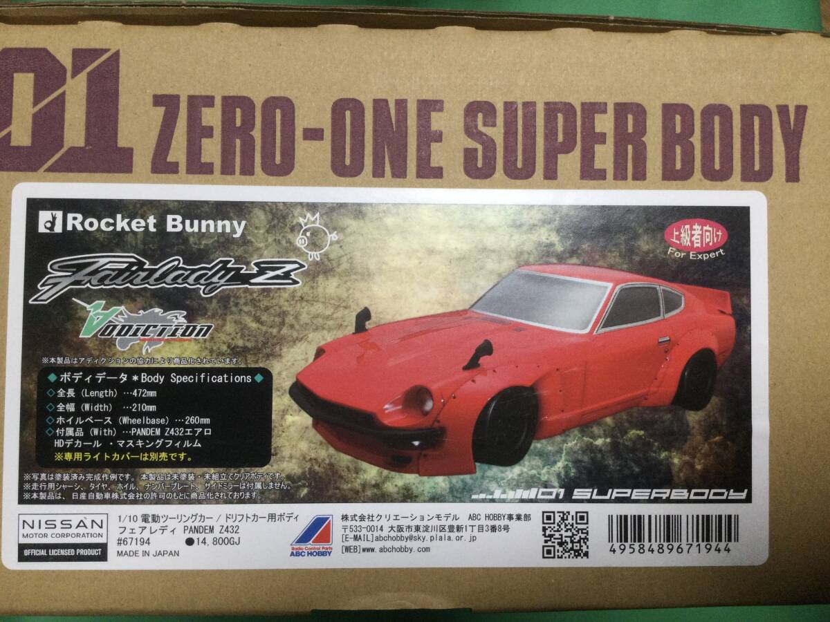 Yahoo!オークション - ABC HOBBY 01 スーパーボディ バリバリCUSTOM ...
