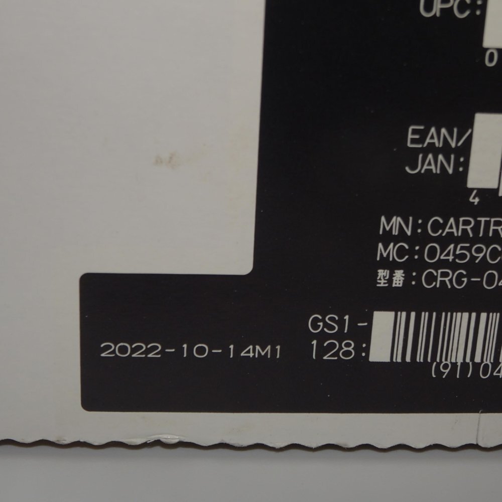 Yahoo!オークション - Canon CRG040HCYN トナーカートリッジ040H（シア...