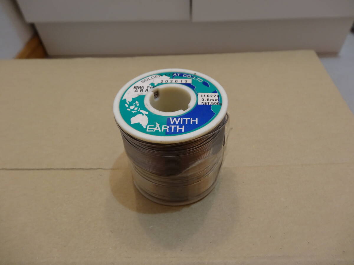 Yahoo!オークション - ソルダーコート 490G