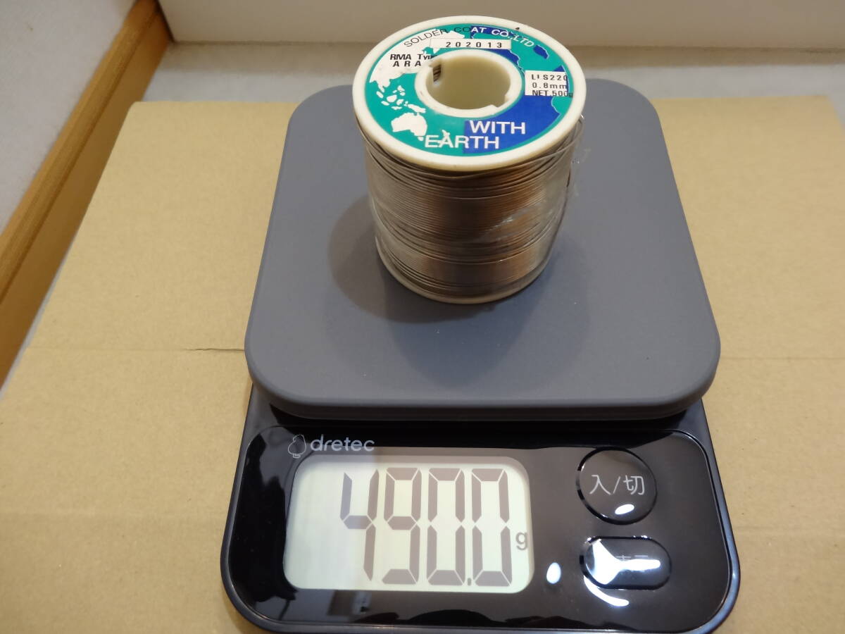 Yahoo!オークション - ソルダーコート 490G
