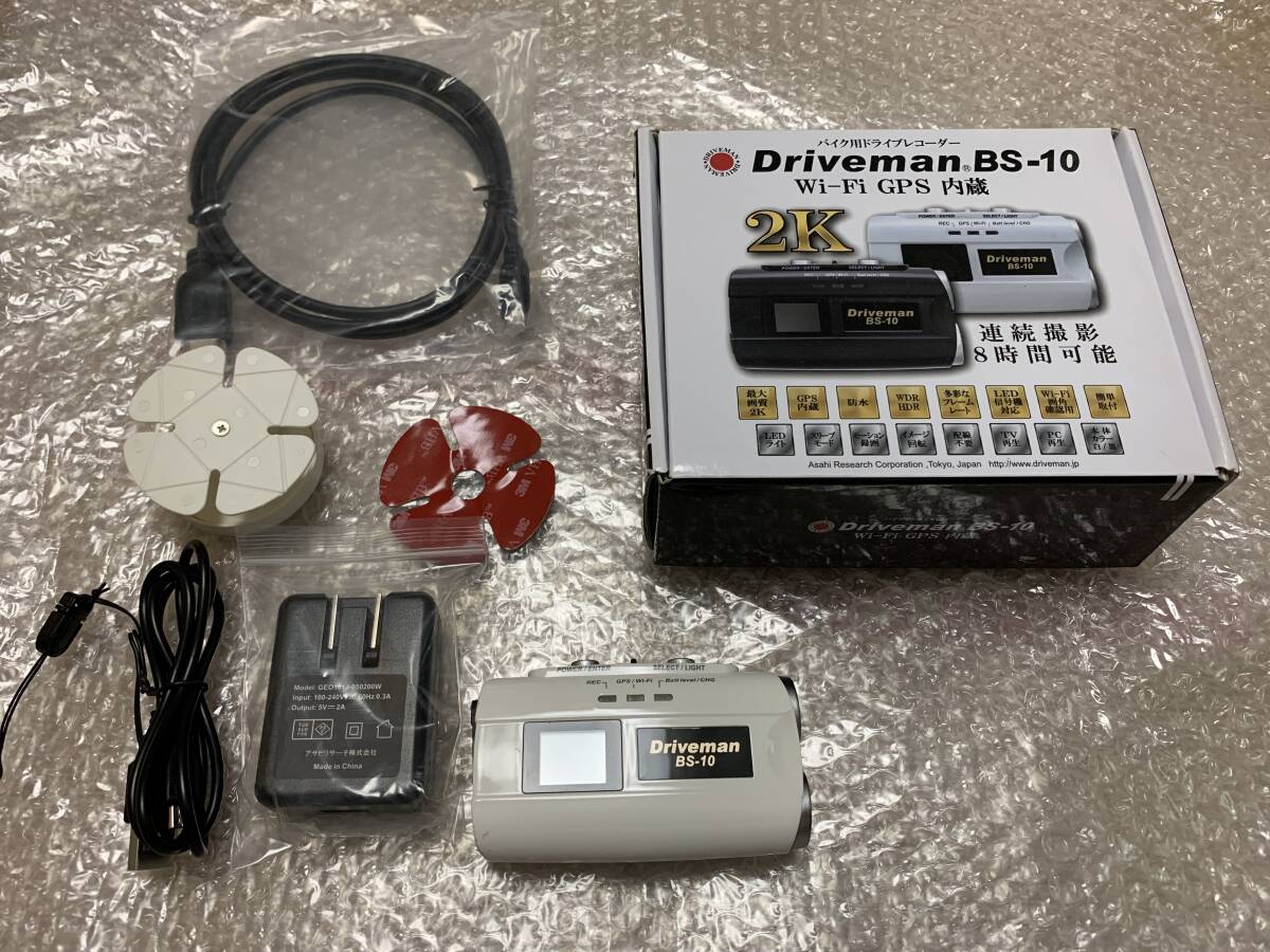 Yahoo!オークション - 稼働品 DrivemanドライブマンBS-10 アサヒリサー...